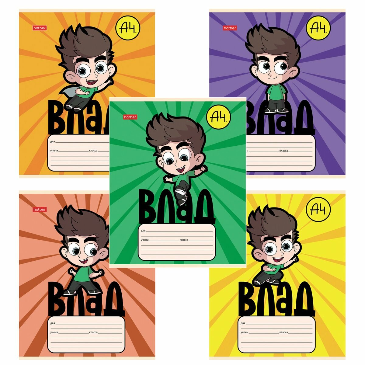 Тетрадь школьная 12л, А5 Hatber "Влад А4" (косая линейка, скрепка, обложка картон) (12Т5В6)