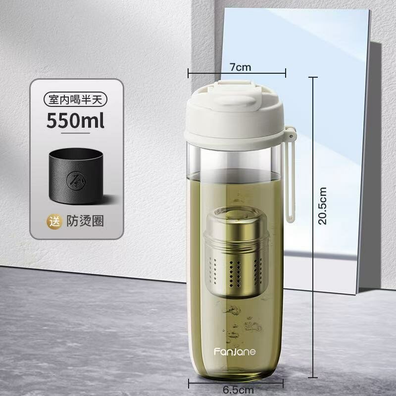 Магнитная чашка для чая FANJANE 550 мл