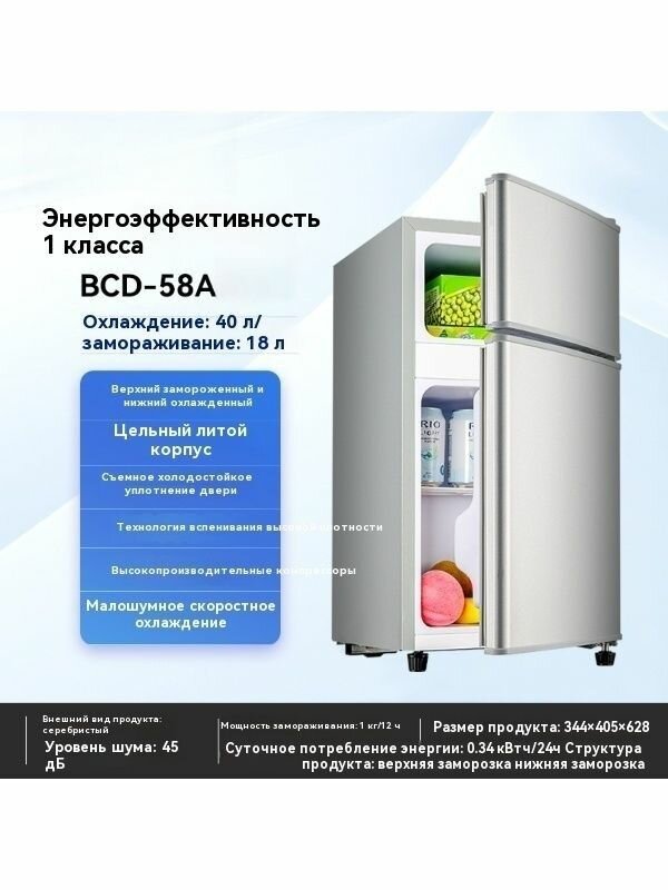 Барный холодильник — фото 1