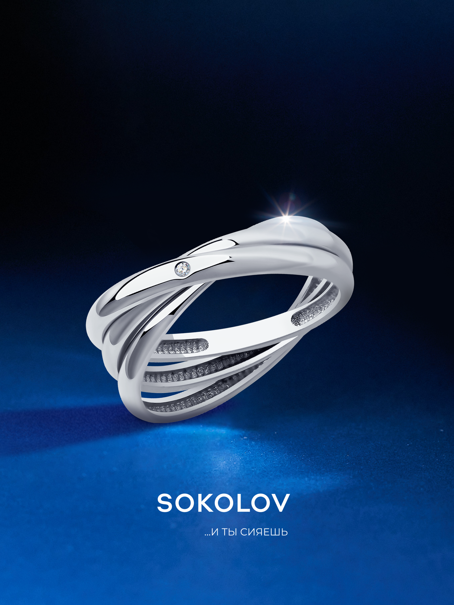 Кольцо, серебро, 925 проба, родирование, бриллиант