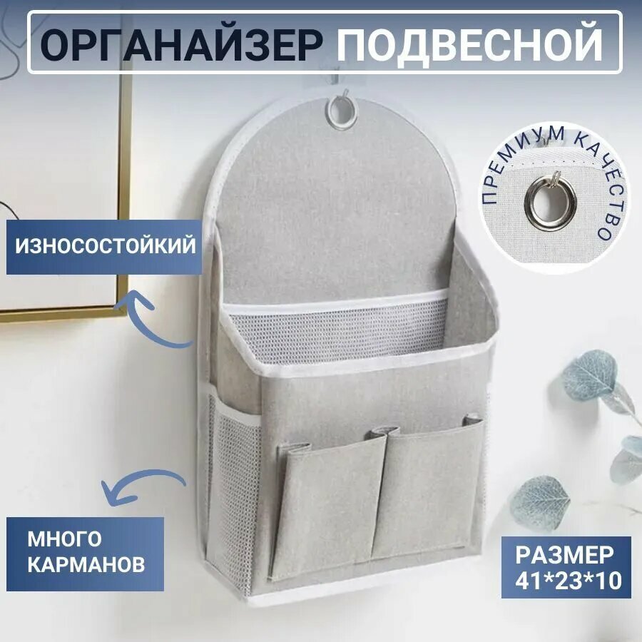 Кофр для хранения вещей, 23 см х 10 см х 41 см , 1 шт