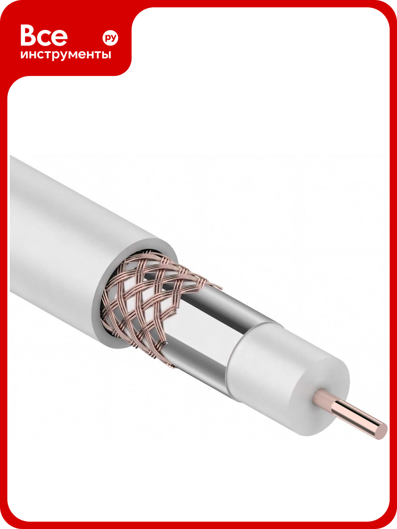 Кабель, RG-6U+CU, RG-6U+CU, 64%, 75 Ом, 100м, белый REXANT 01-2221, меди в диэлектрике