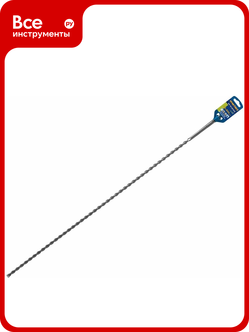 Бур по бетону серия Профи (10х800 мм; SDS-plus) ПРАКТИКА 031-839 с твердосплавным покрытием