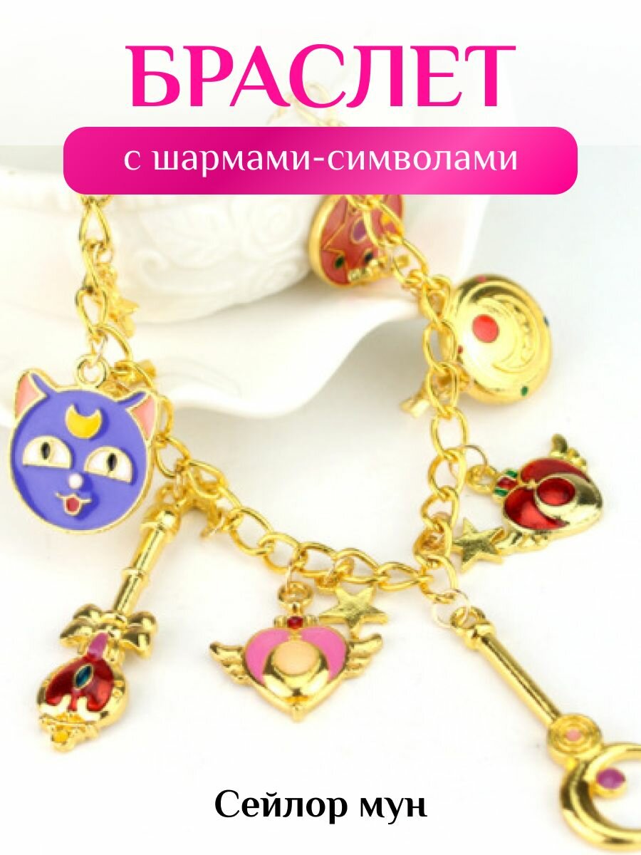 Браслет, металл