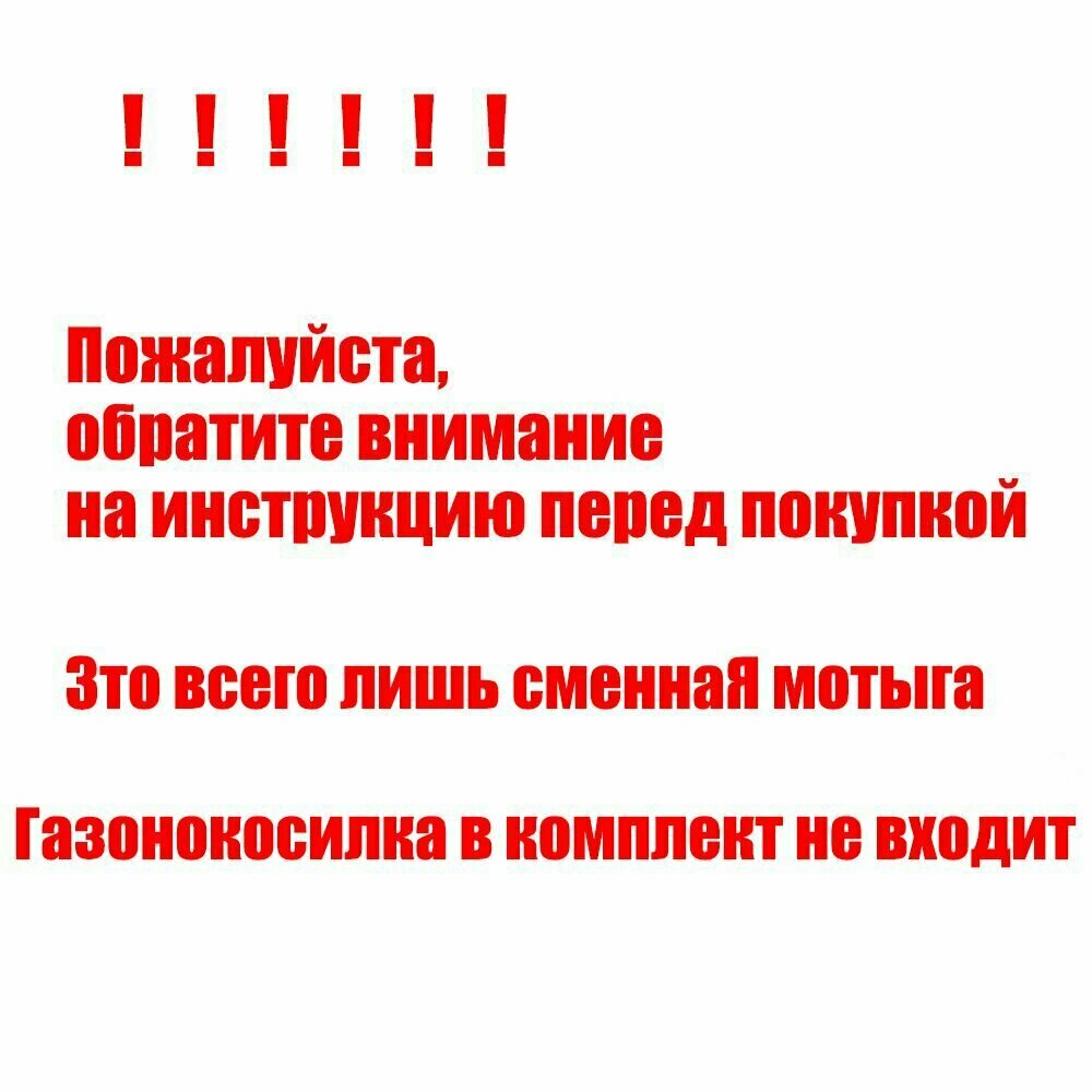 Тяпка — фото 1