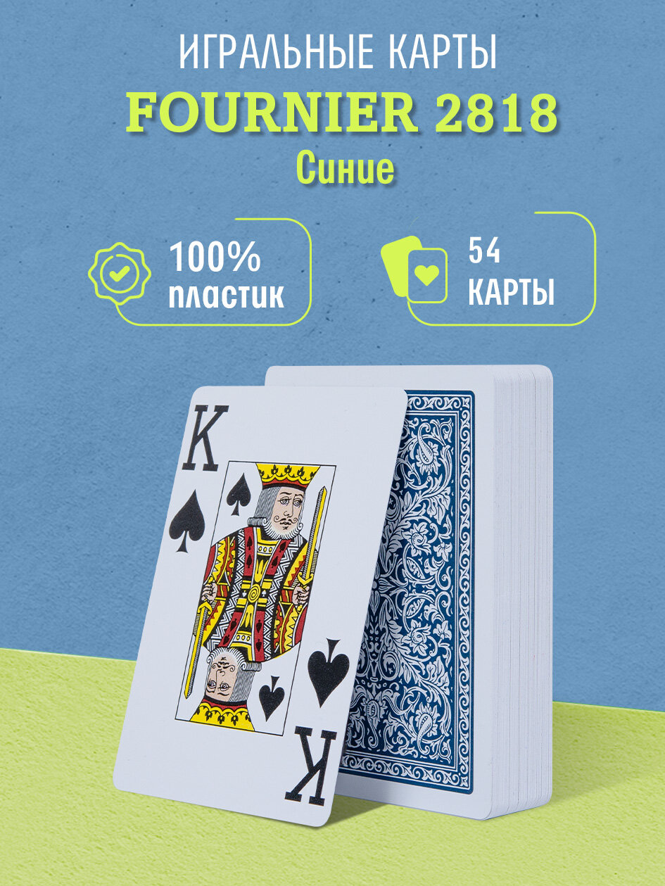Игральные карты Fournier 2818, 100% пластик , синие