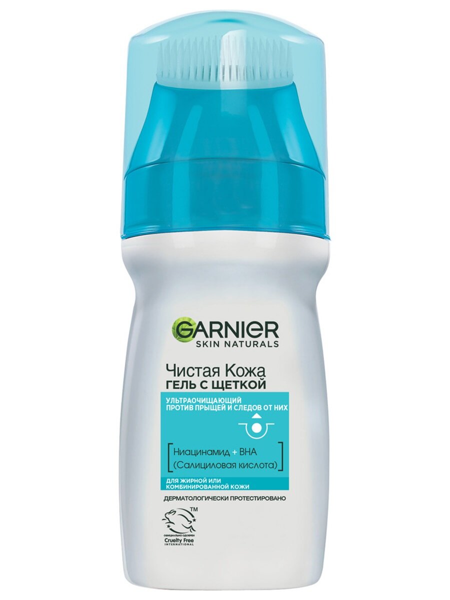 Гель для умывания Garnier с щеткой Чистая кожа Актив ультраочищающий с ниацинамидом и салициловой кислотой 150мл