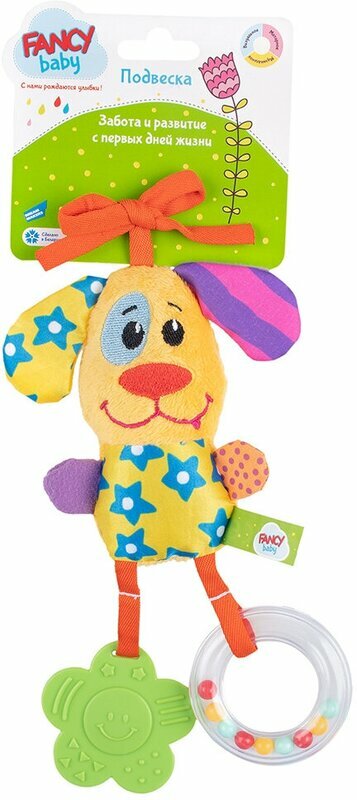 Игрушка развивающая "Подвеска Собачка"