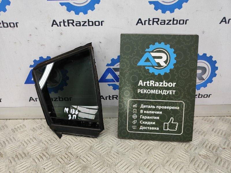 Б/У Стекло двери задней правой (форточка) Mazda Mazda 6 GJ / Мазда Мазда 6 GJ 2.2 SH дизель 2014