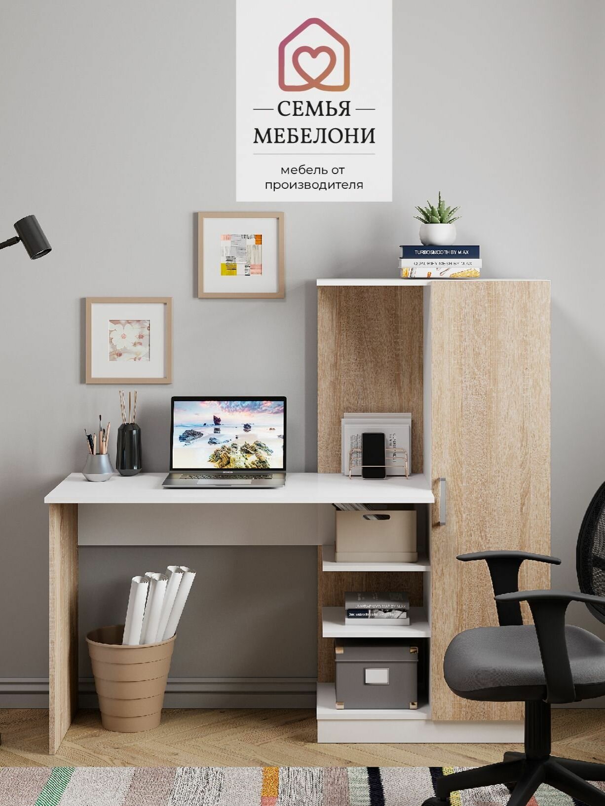 Стол письменный с ящиками "Бейсик" , 135х145х50 см