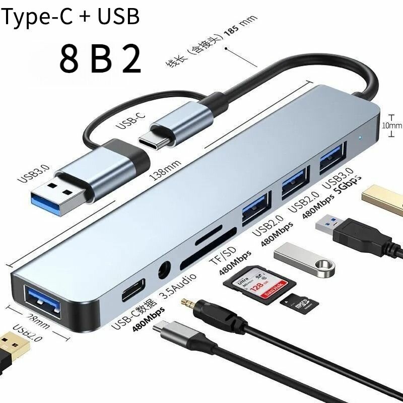 USB Hub 8 в 2 / USB-концентратор Type-C с двойным входом / Разветвитель USB 3.0 для ноутбука /SD/TF, аудиоразъёмом / Зарядка телефона и подключение периферии (мышь, клавиатура, флешка)