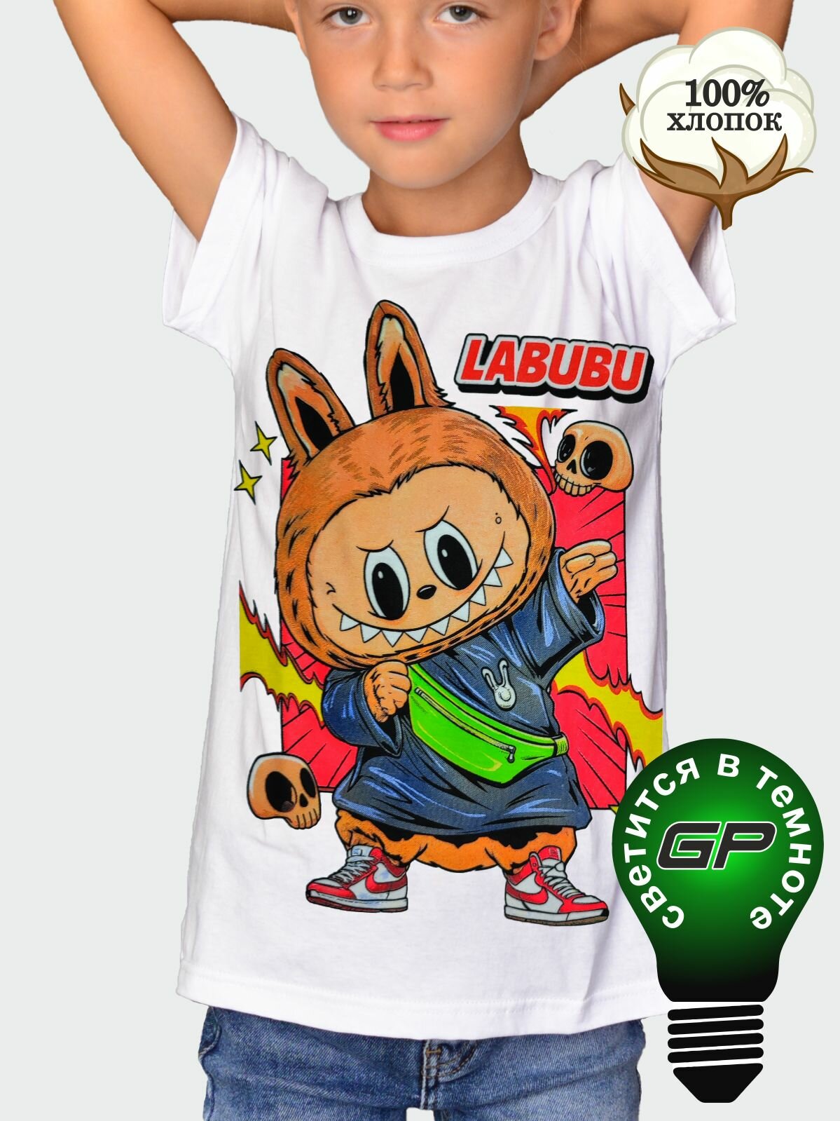 Футболка хлопковая детская Лабубу / Labubu светящаяся в темноте