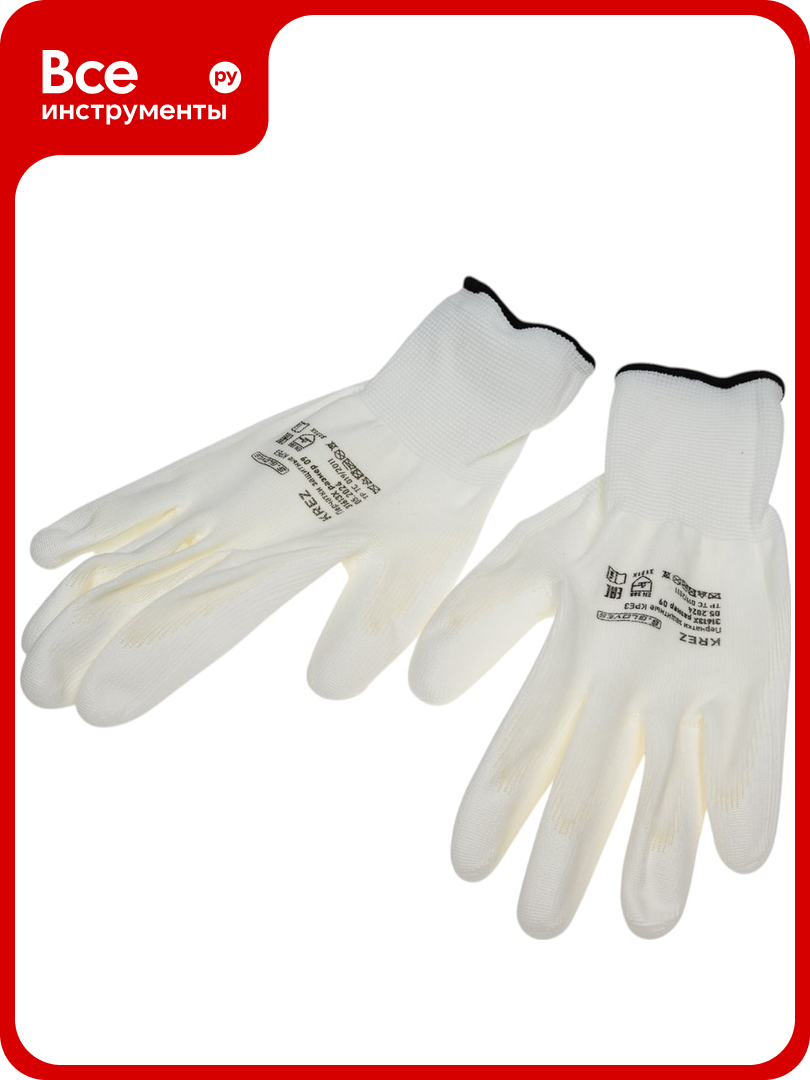 Нейлоновые перчатки с полиуретановым покрытием S.GLOVES KREZ белые, 09 размер 31613-09