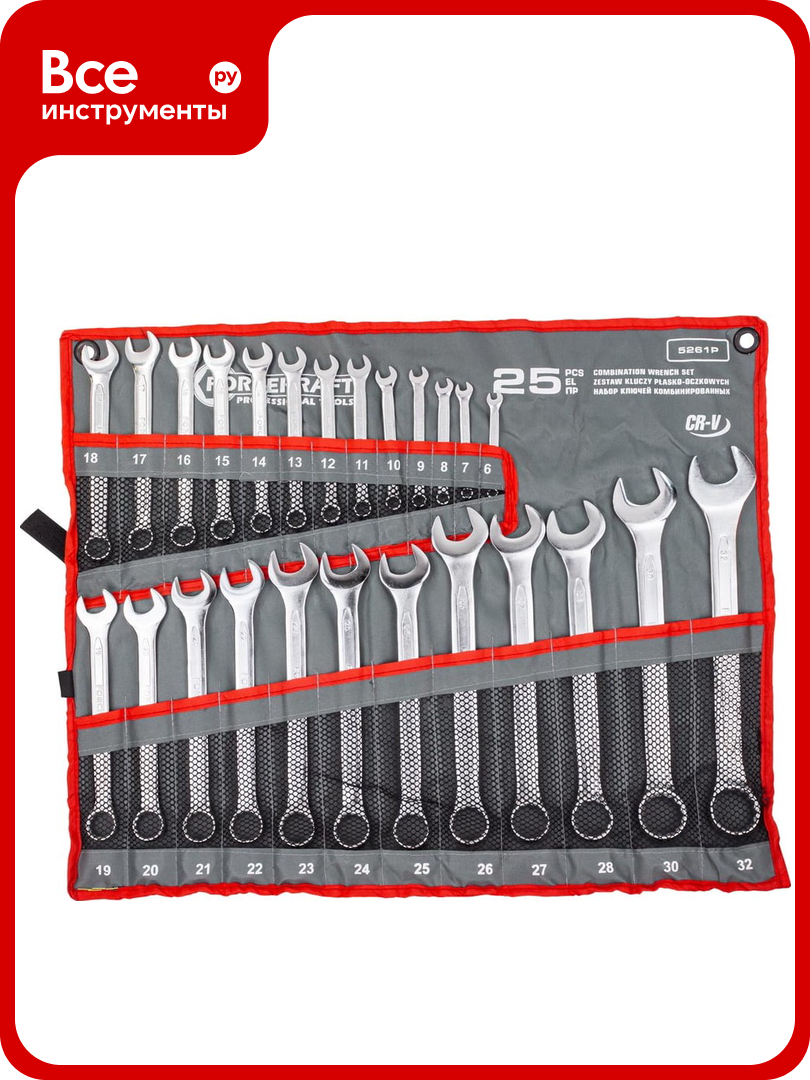 Набор комбинированных ключей Forcekraft 25 пр, на полотне, для выполнения различных слесарно-монтажных работ