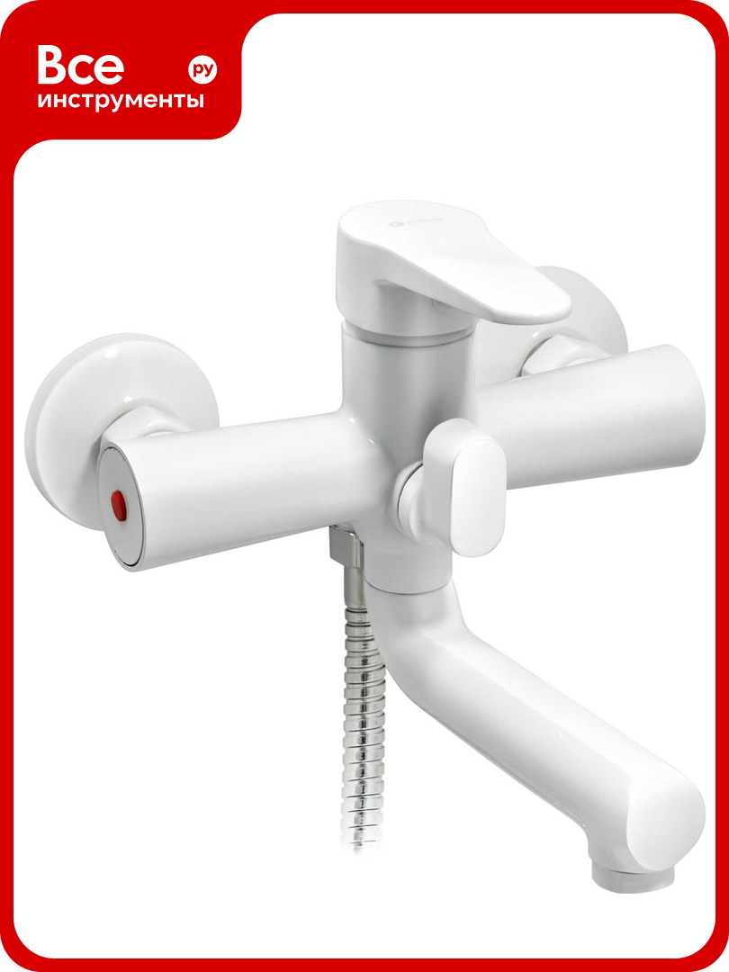 Смеситель для ванны Juguni с коротким изливом белый, шланг 150 см, лейка, 0402.159, 150 см,