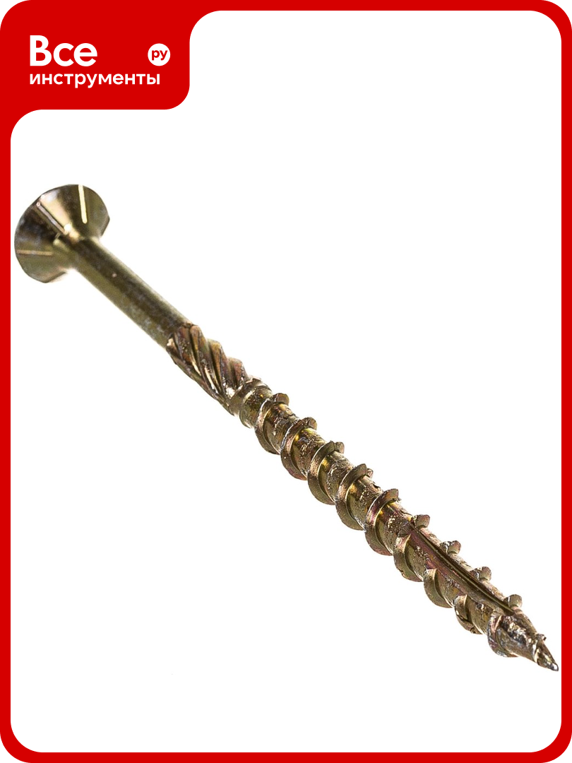 Шуруп Rusconnect CS 06090 с/нарез. д/дерева, потай, 6х90, 100 шт. Желтый цинк