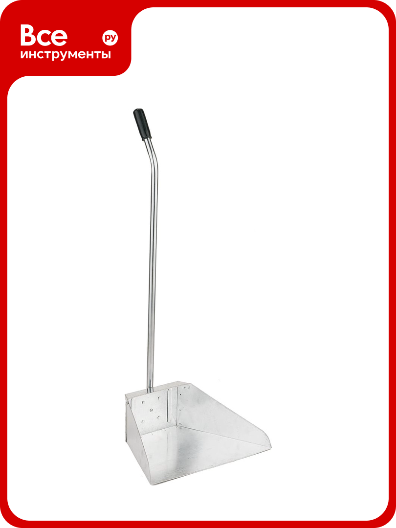 Металлический совок Apex с ручкой 11725-A, для сухой уборки территории