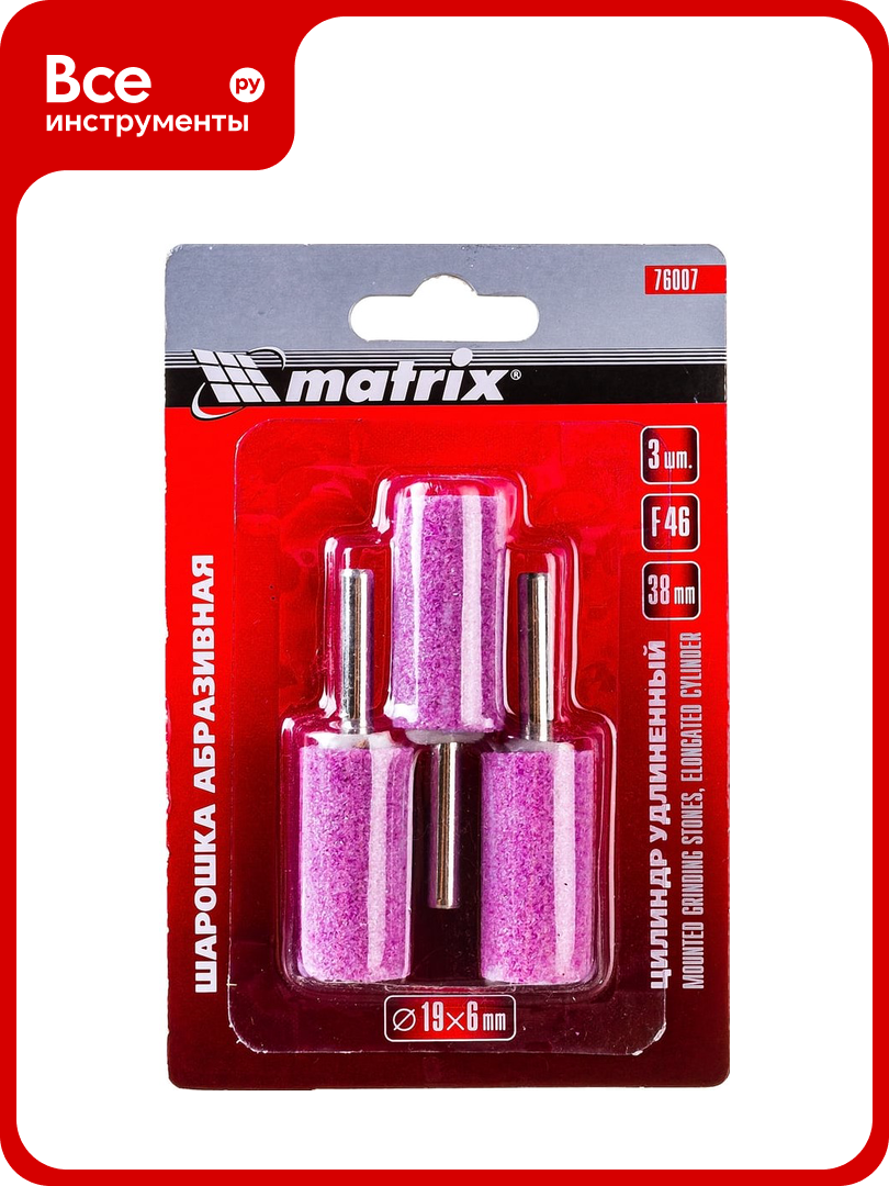 Шарошка абразивная, цилиндр удлиненный MATRIX 19x38, для очистки прямолинейных поверхностей