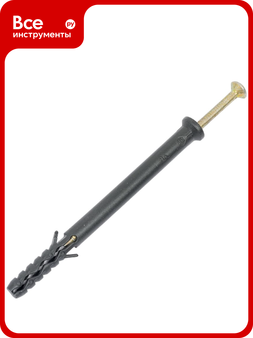 Дюбель-гвоздь VIPКрепеж потайной бортик 6х80 4 шт 10816 VIP