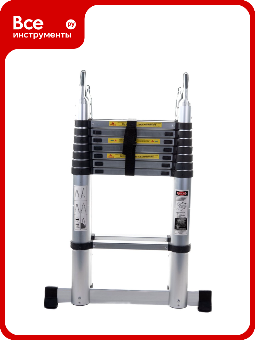 Двухсторонняя алюминиевая телескопическая лестница Алюмет 2х8 ступеней. Серия DTLH 2.5, 300 мм, компактная