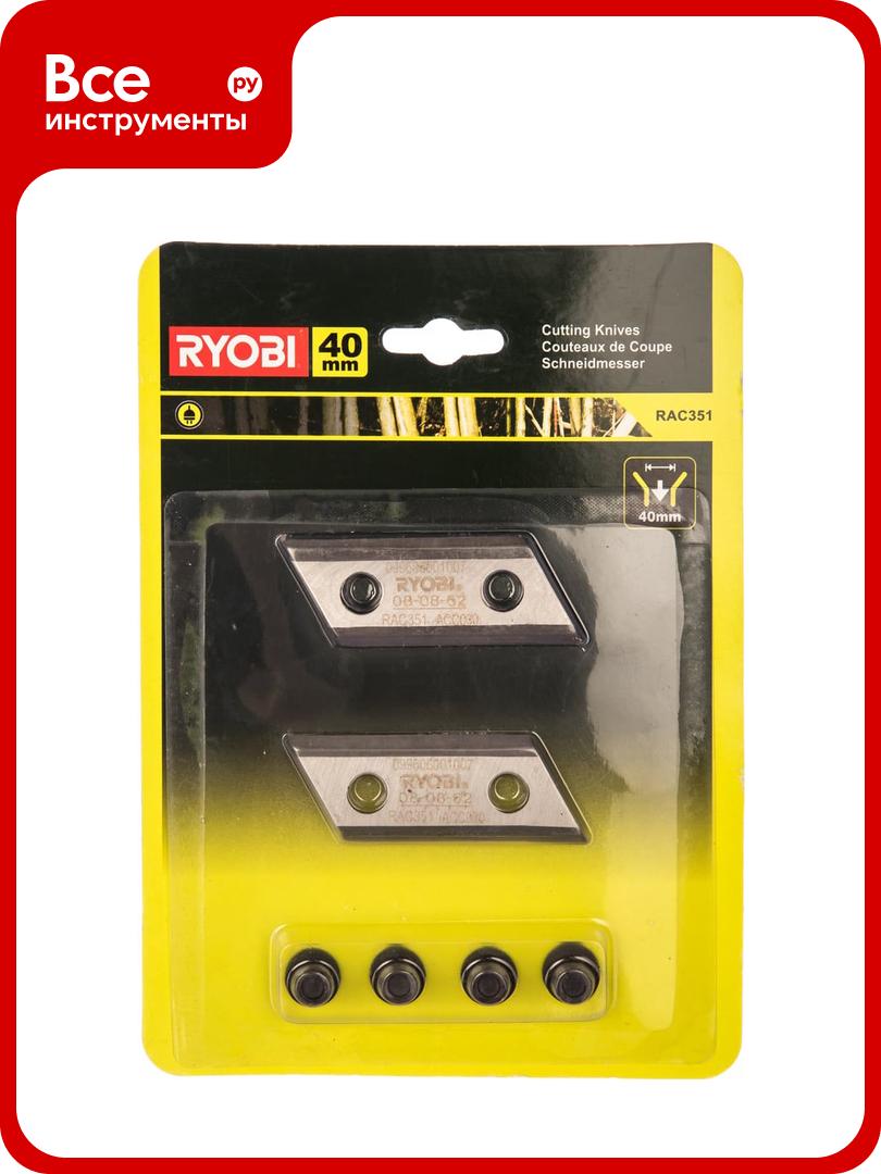 Нож для измельчителя RSH2400R (2 шт.) Ryobi RAC351 5132002646