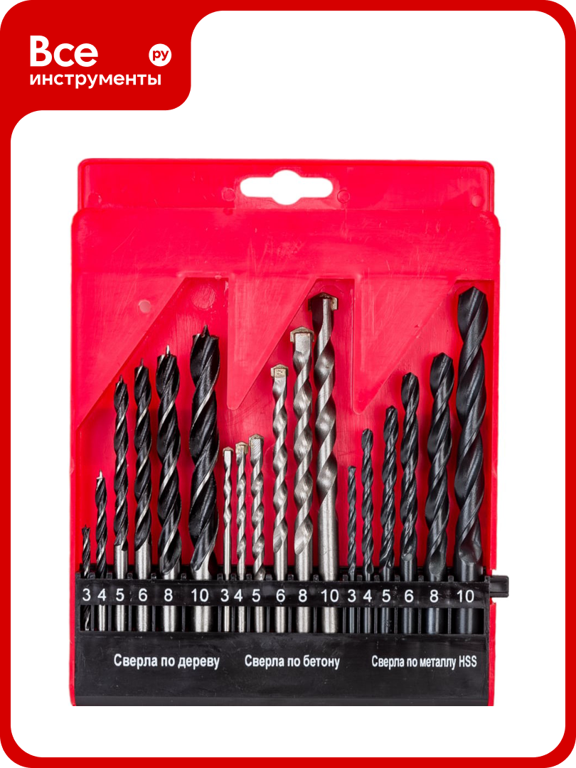 Набор сверл по металлу/бетону/дереву (3-4-5-6-8-10 мм, 18 шт.) REDVERG 6627080