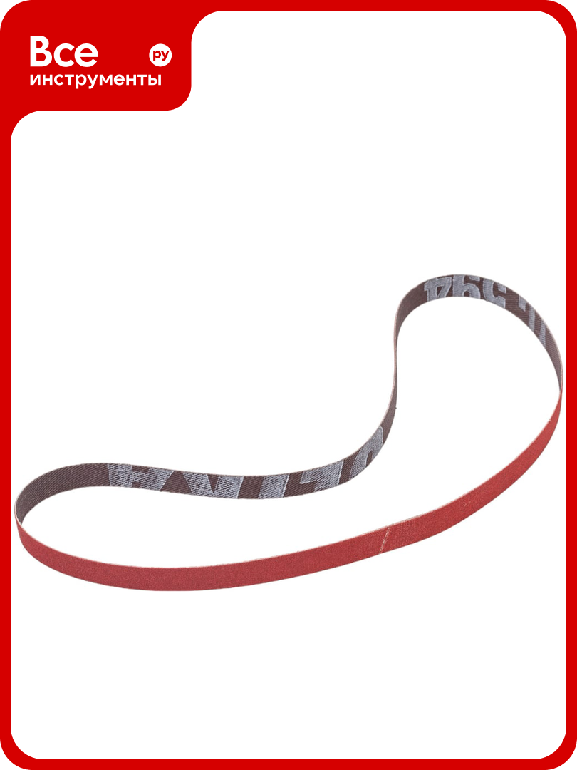 Лента шлифовальная абразивная (10х550 мм; Р240) GLOB G10х550Р240