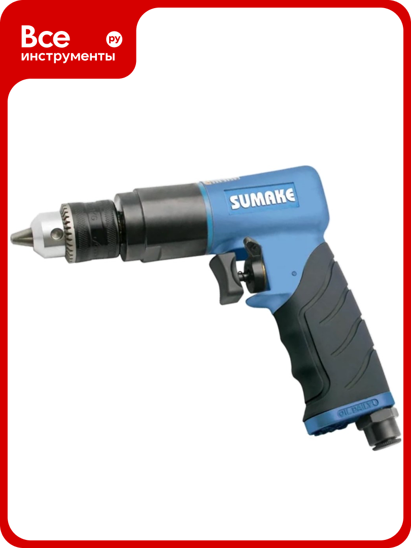 Пневмодрель SUMAKE ST-M5010 10 мм 8159090