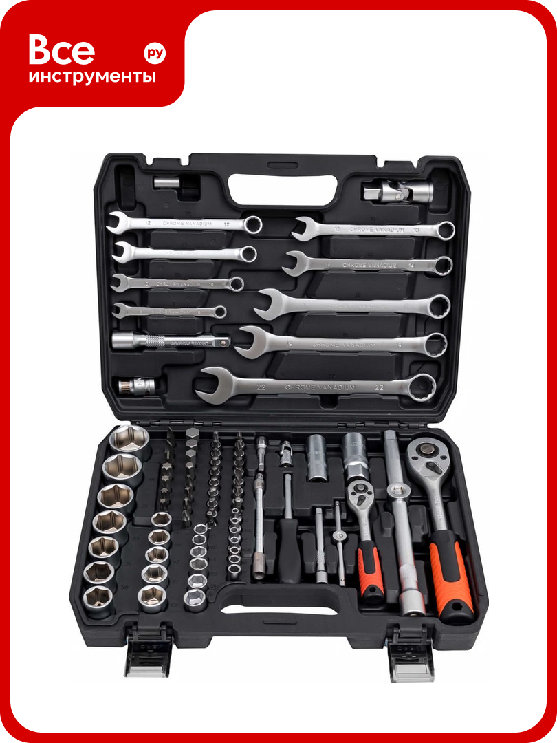 Набор инструментов Gigant DIY 82 предмета GDAS-82, хромованадиевой стали, легко