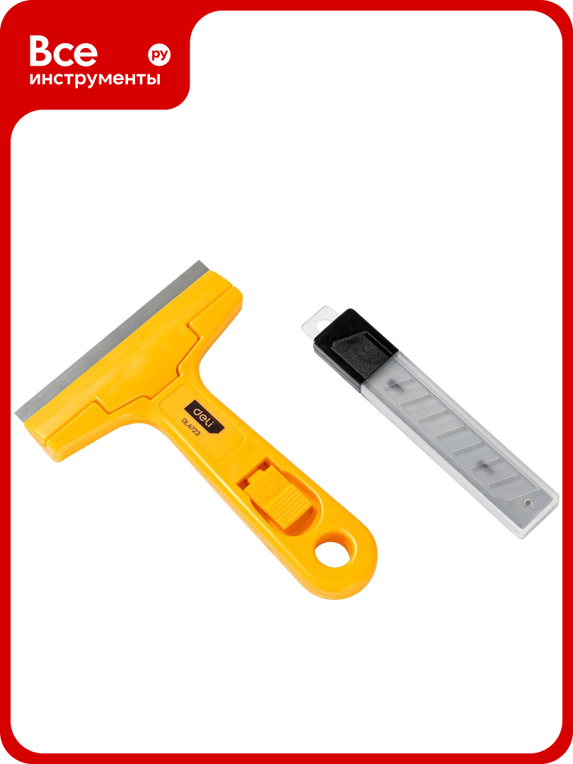 Скребок DELI DL4723 145 мм + 10 лезвий 98392, пластик, для работ различного вида