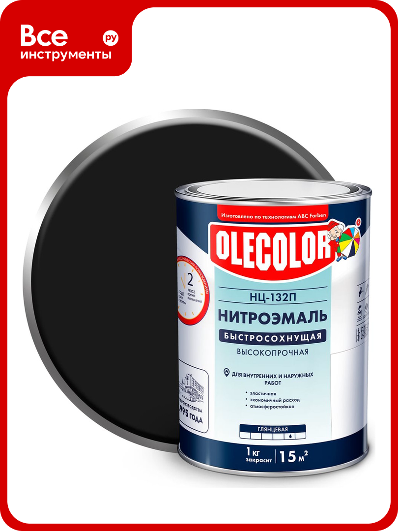 Эмаль OLECOLOR НЦ-132П черный, 0.7 кг, 0.7 кг