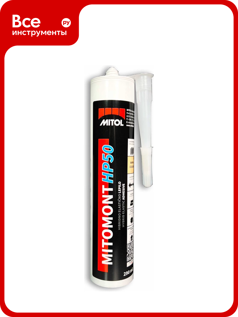 Полимерный Клей-герметик MITOL МС MITOMONT HP50 290 мл. бежевый 3838958533601