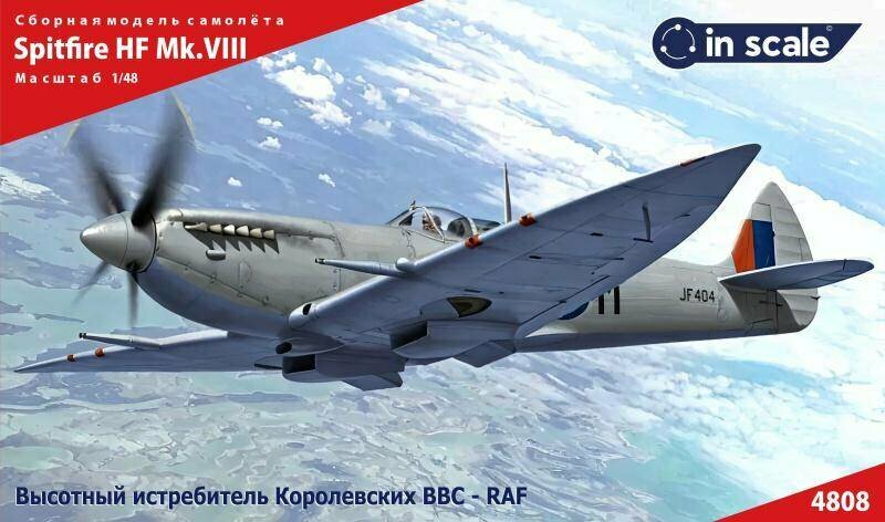 Пластиковая модель 1/48 Spitfire HF Mk.VIII, Mk.IX - RAF