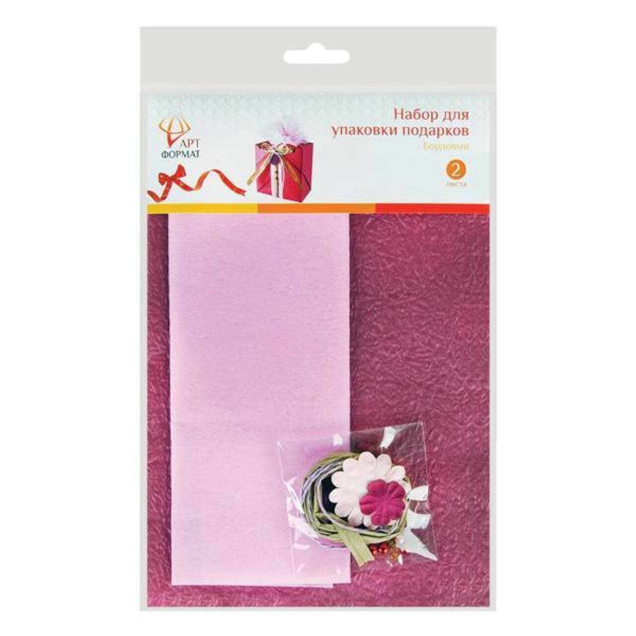 Набор для упаковки подарков бордовы