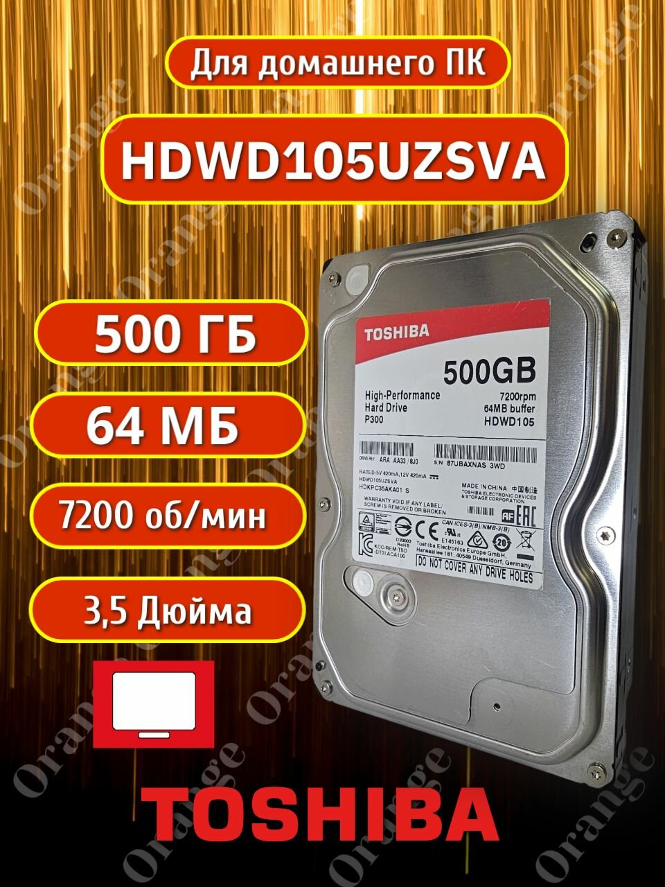 Жесткий диск Toshiba HDWD105UZSVA, 500ГБ, 64МБ, 7200об/мин, интерфейс SATA 6GB/s, серый металлик