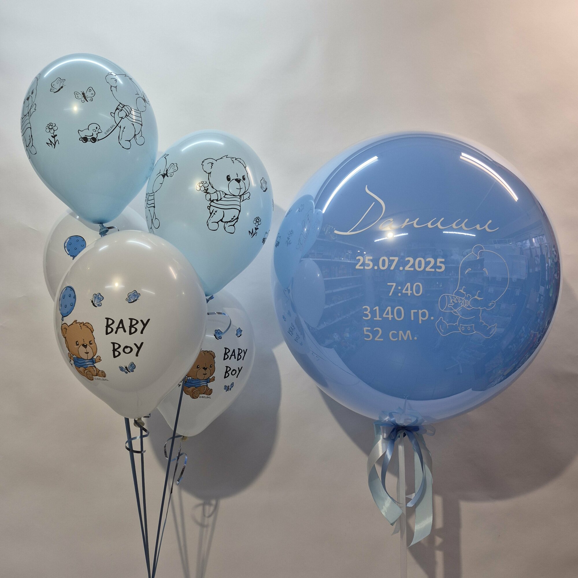Набор шаров на выписку, зеркальный шар с метрикой, шары с гелием