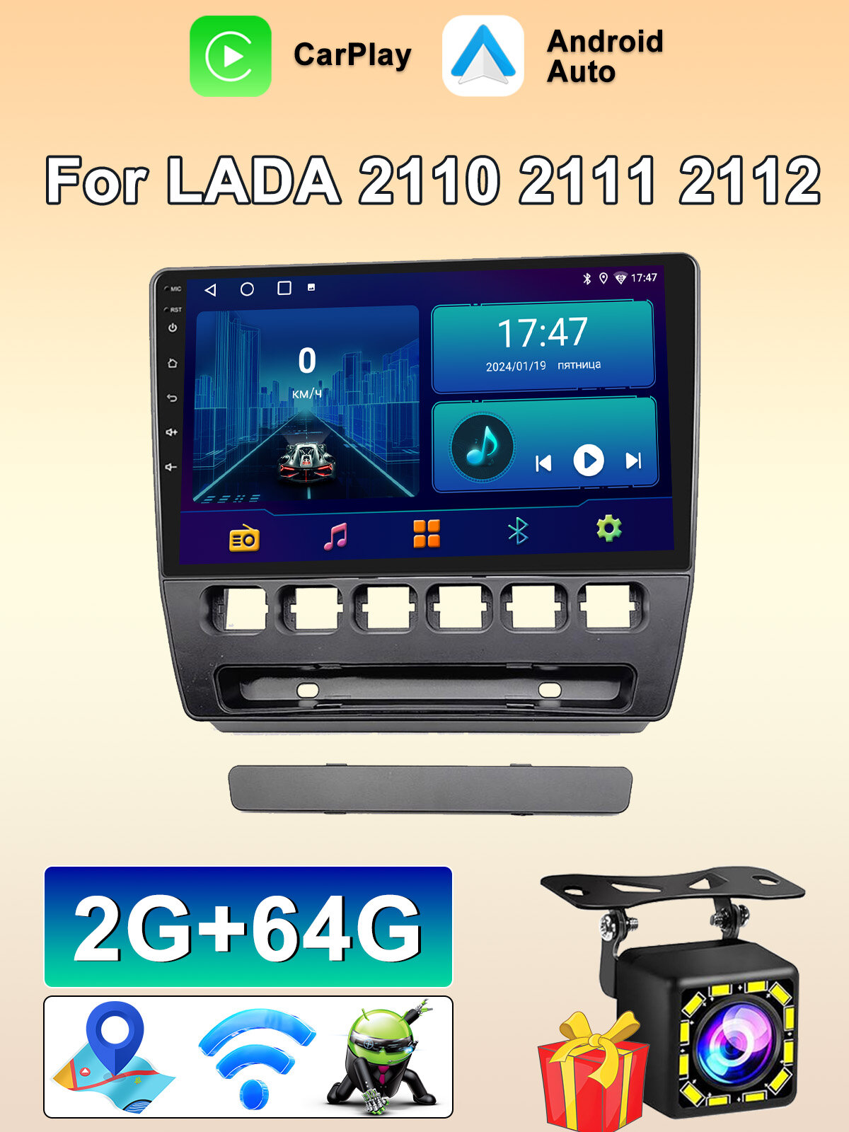 X-REAKO 9-inch Андроид 13 Магнитола для LADA 2110 2111 2112 2/64GB 4-ми ядерный процессор, DSP, WiFi, 2 DIN , Интеллектуальное Охлаждение