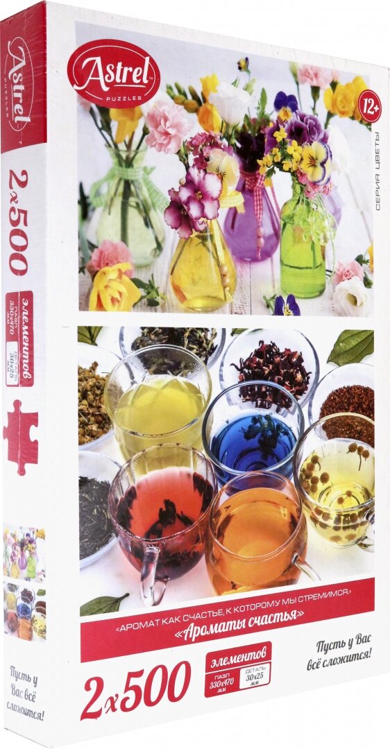 Пазлы 1000 деталей. Ароматы счастья 2в1