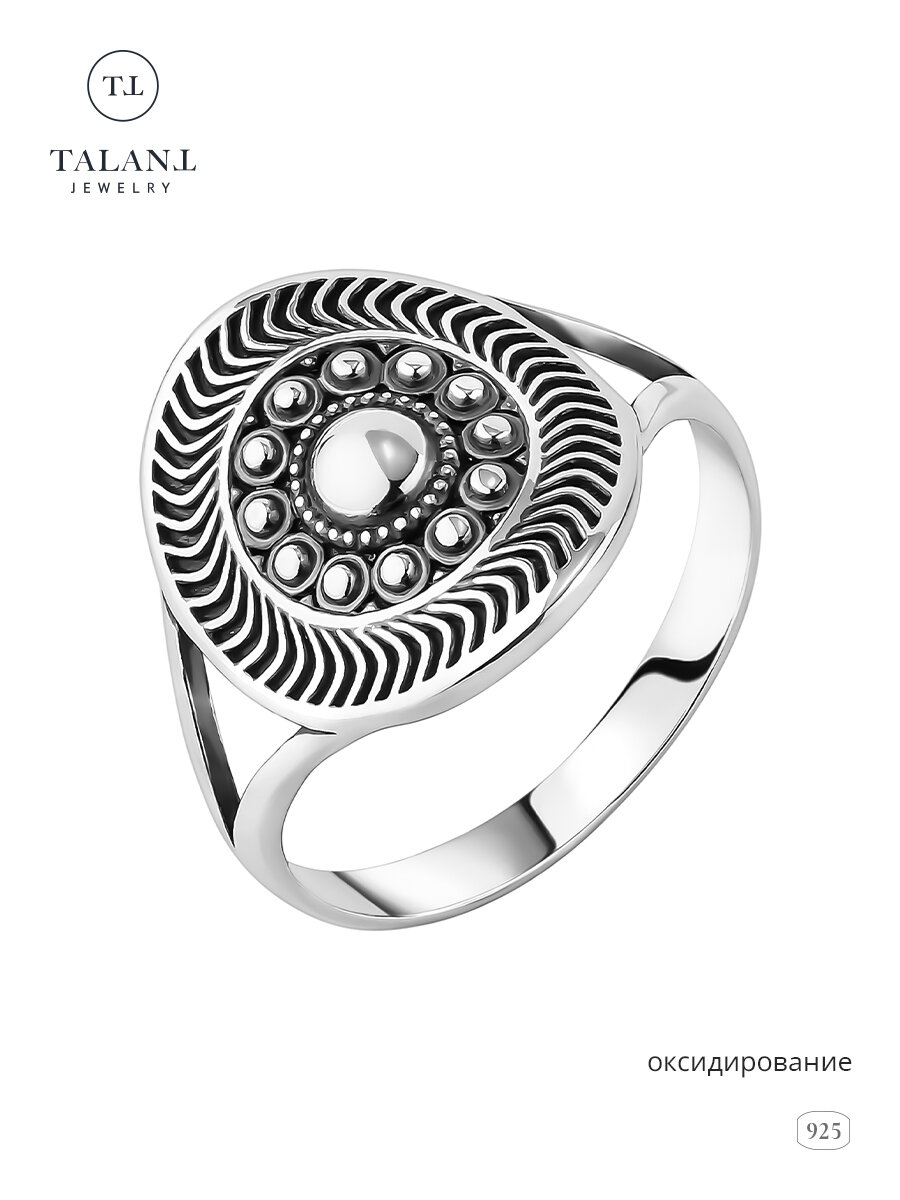 Перстень, серебро, 925 проба, оксидирование