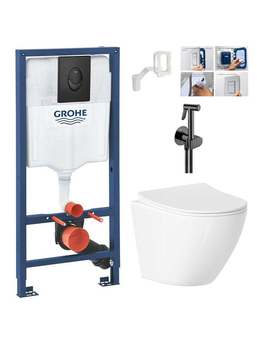 Инсталляция с унитазом и гигиеническим душем комплект: унитаз Helmken 35490101, инсталляция Grohe, диспенсер, гиг. душ