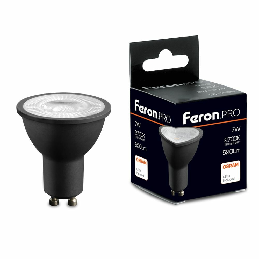 4 шт Лампа светодиодная 7W 230V GU10 2700K MR16 в черном корпусе линза 110 градусов/ Feron LB1607 48956