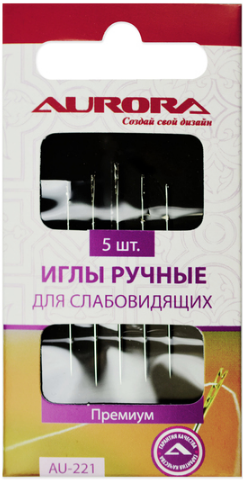 Иглы ручные Aurora для слабовидящих AU-221
