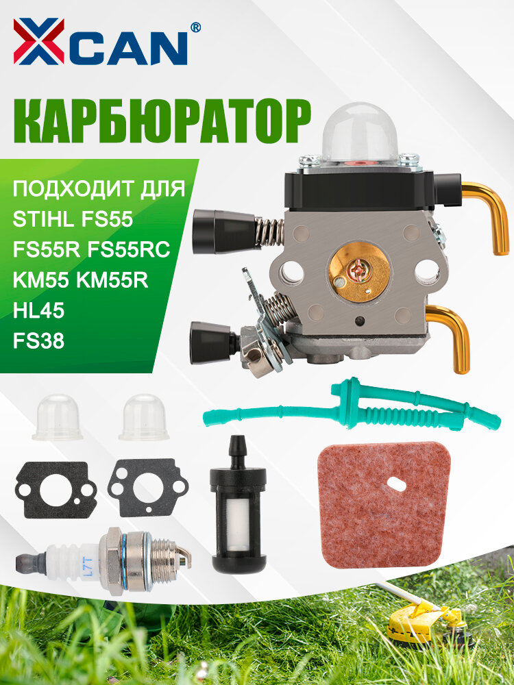 Карбюратор для бензокосы /карбюратор для триммера XCAN, Для широкого ассортимента косилок STIHL(Высокое качество)