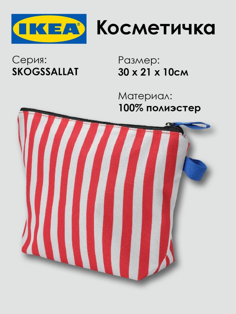 Дорожный органайзер