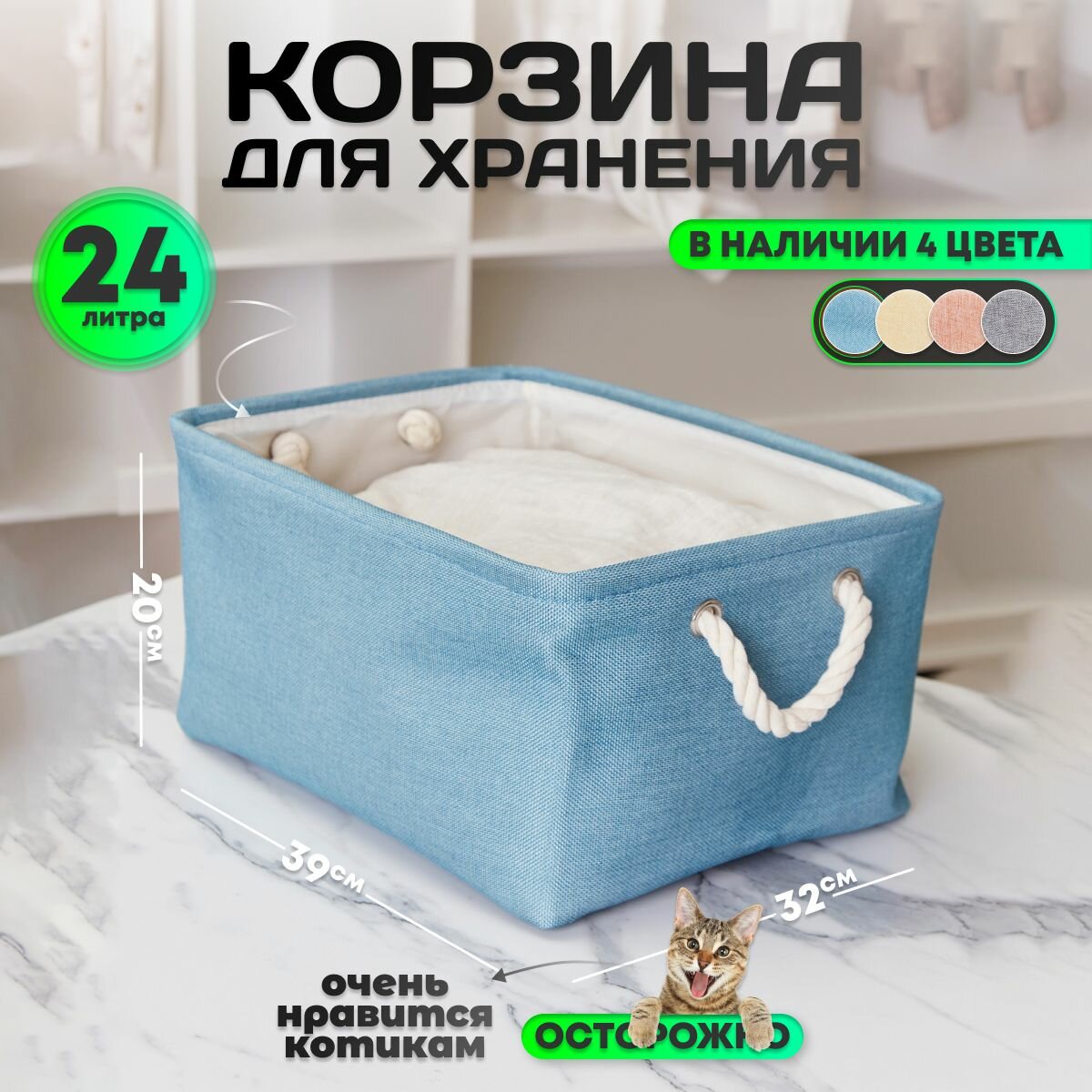 Корзина для хранения белья, плетеная корзина с ручками, Голубая большая-