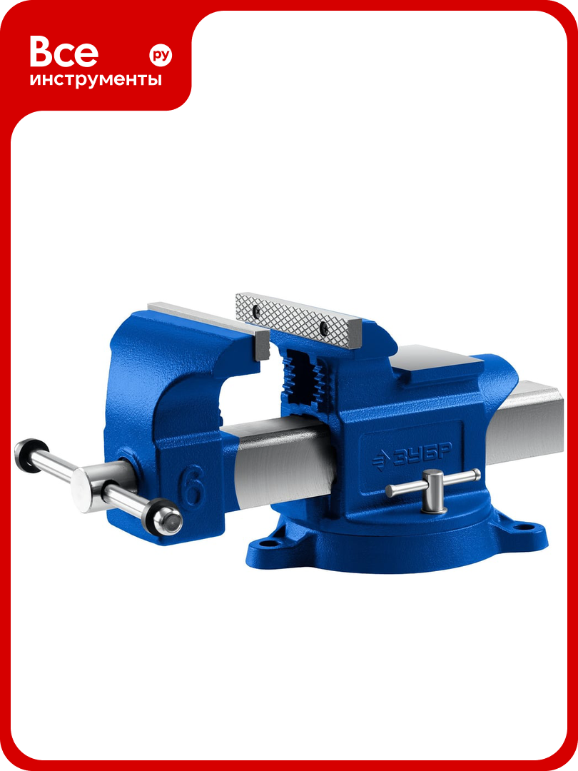 Высокоточные слесарные тиски ЗУБР Профессионал 150 мм 32703-150_z02