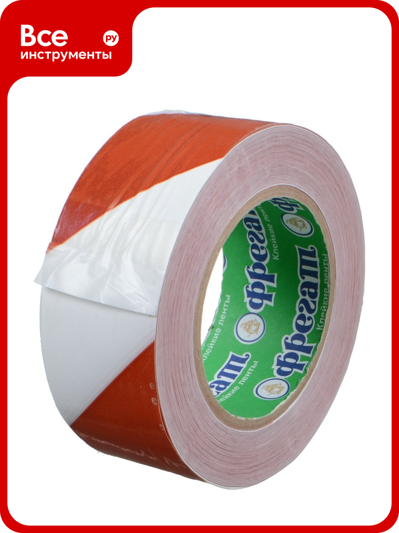 Сигнальная лента Фрегат красно-белая, 48 мм, 200 м Л48200КБ