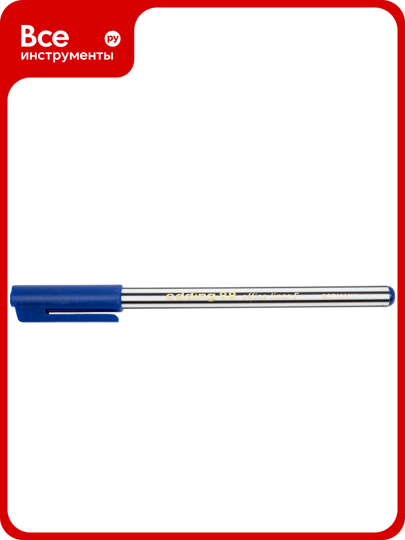 Линер Edding округлый наконечник, 0.6 мм, F, синий E-88#3