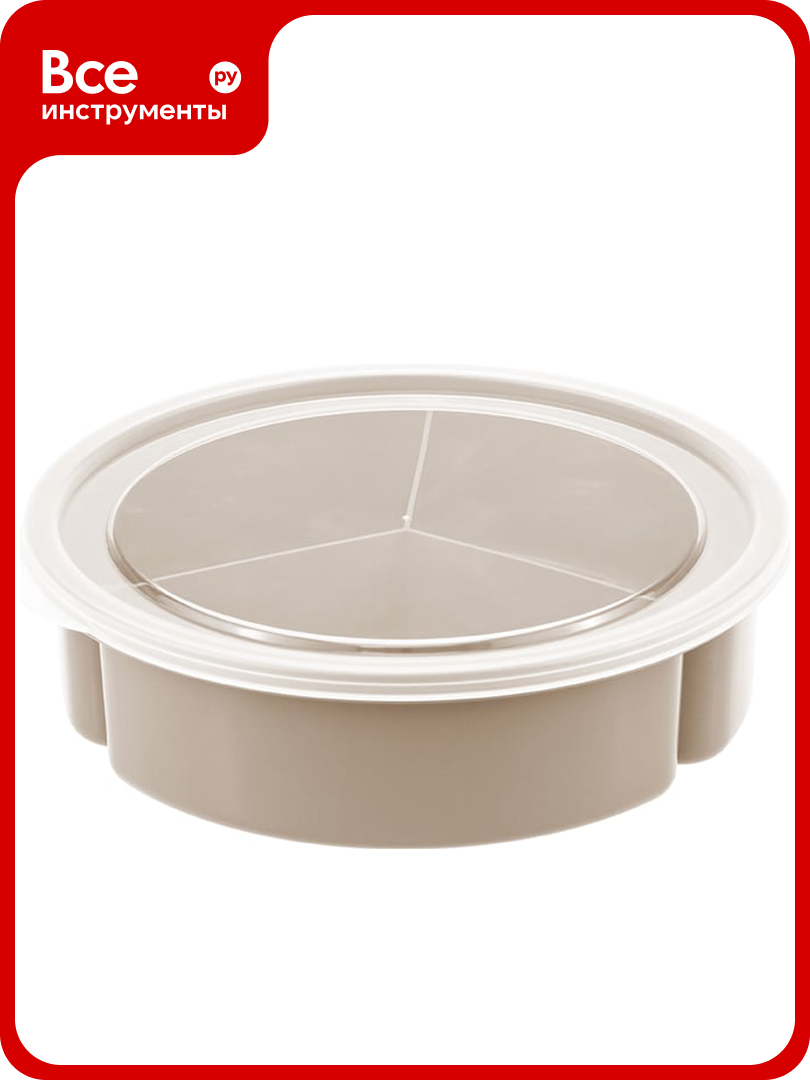 Менажница с крышкой IDEA 3 секции, 3*300 мл, капучино М 1124 М 1124 капучино, цветного пищевого полипропилена, надежно