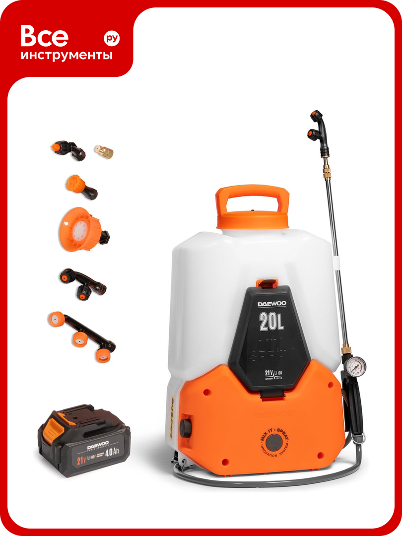 Аккумуляторный опрыскиватель DAEWOO с АКБ 21В и ЗУ DSA 2021LI SET, металлический, съемный